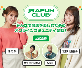 JRA日本中央競馬会