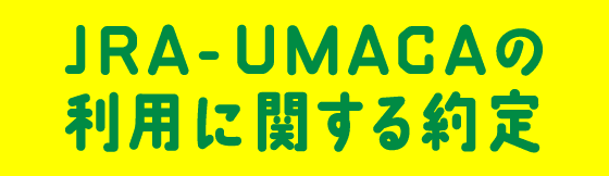 JRA-UMACA | FAQ