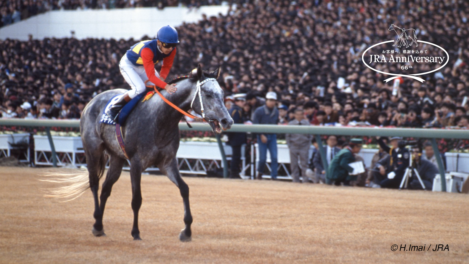 JRA 66thアニバーサリーキャンペーン 壁紙プレゼント