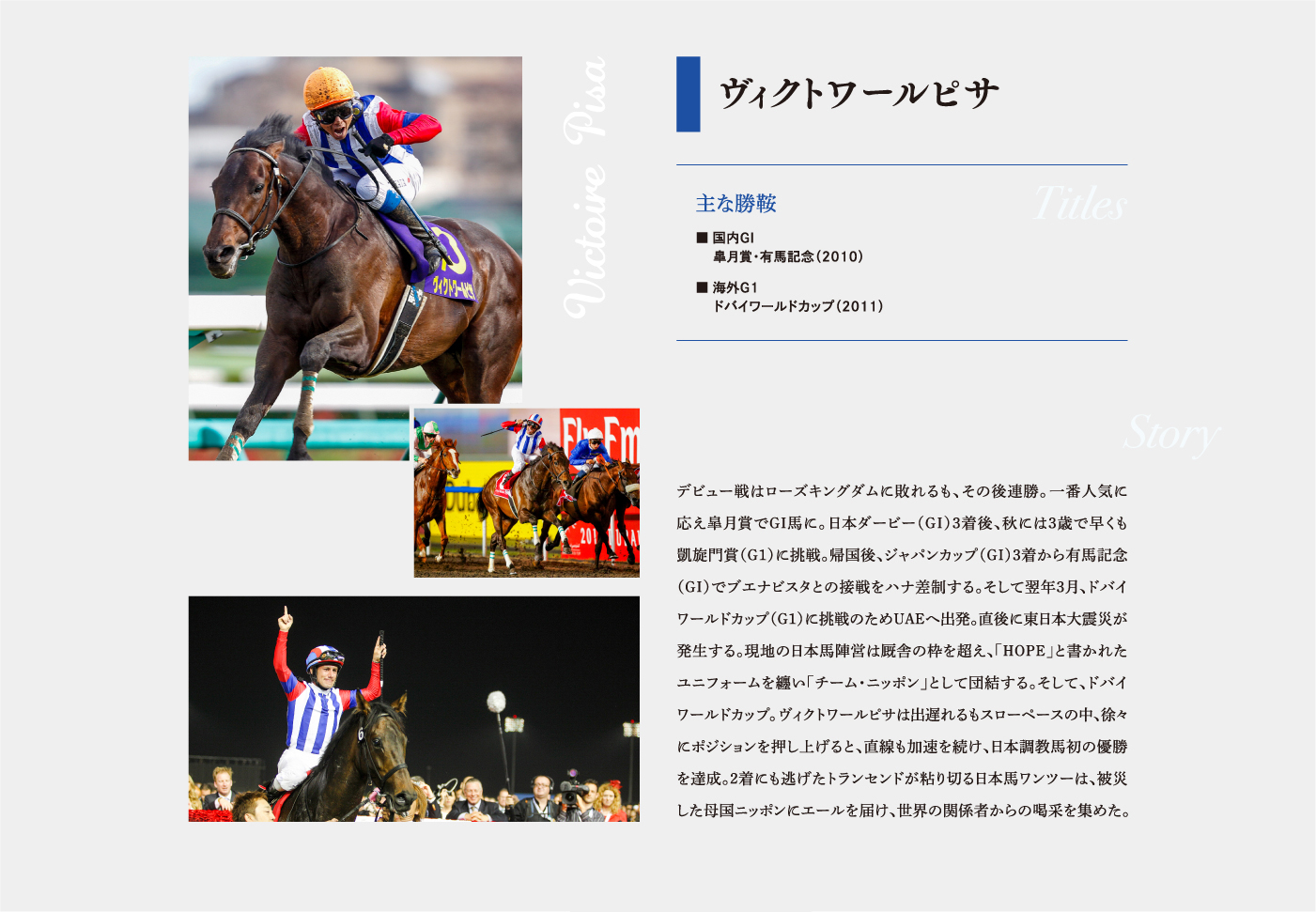 JRA卓上カレンダー プレゼントキャンペーン | JRA